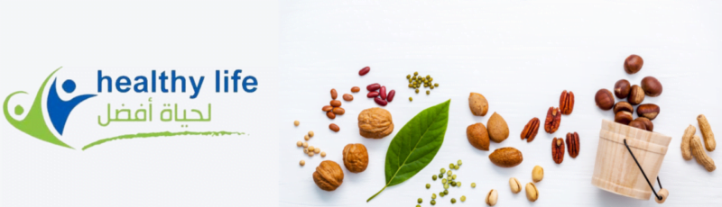 Mega Shop - healthy life kw