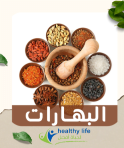 Shop - healthy life kw